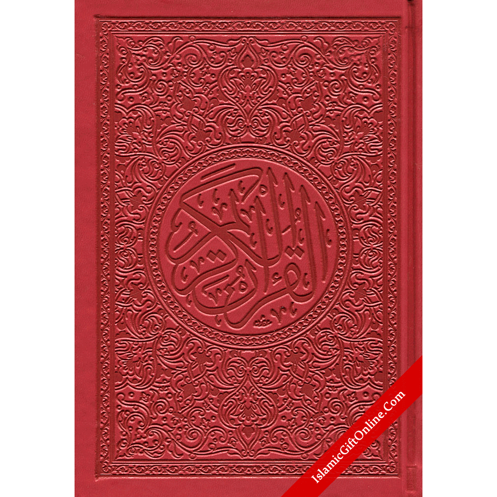 Holy Quran Medium Size (8" x 5.8") - Rainbow Quran in beautiful ...