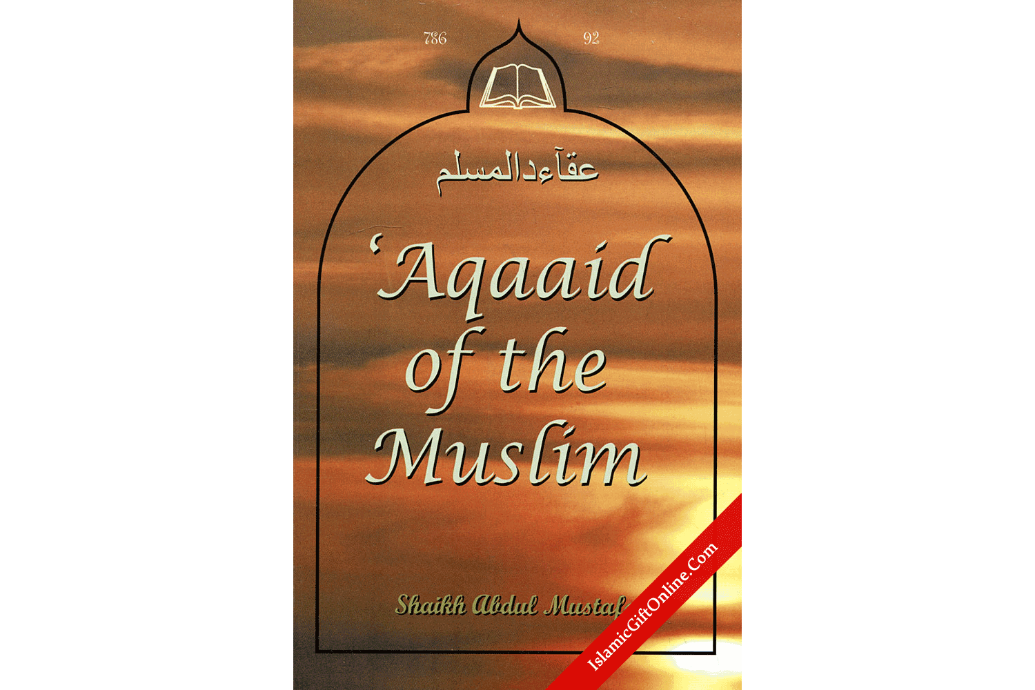 Aqaaid of the Muslim