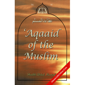 Islamic Gift Online - Islamic Books & Gifts