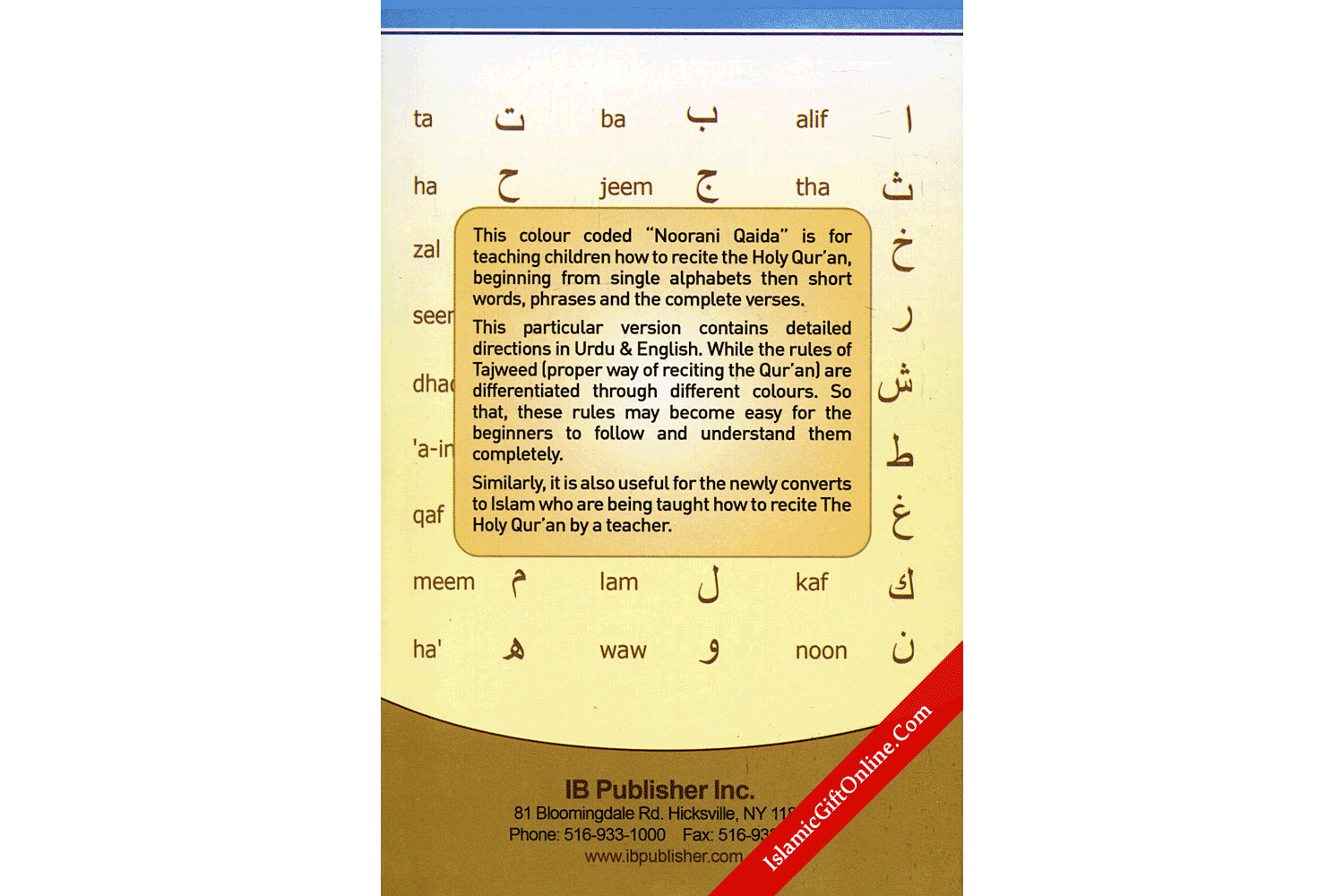Noorani Qaaidah : Color Coded - Primer for Learning Quranic Recitation