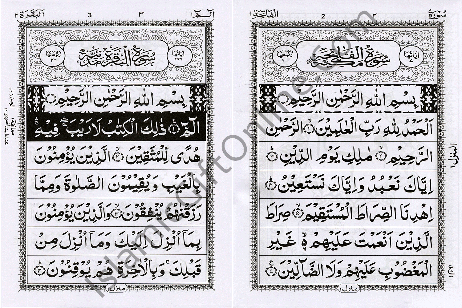 Para Set of the Holy Quran (Large bold script with 9 lines) - Hardback