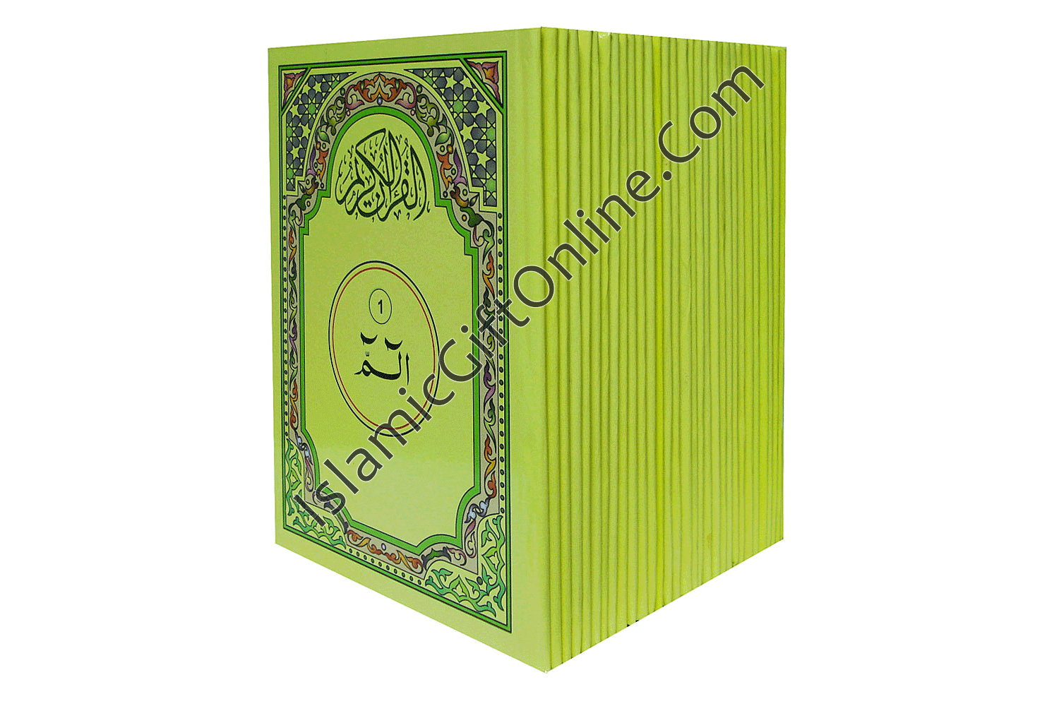 Para Set of the Holy Quran (Large bold script with 9 lines) - Hardback