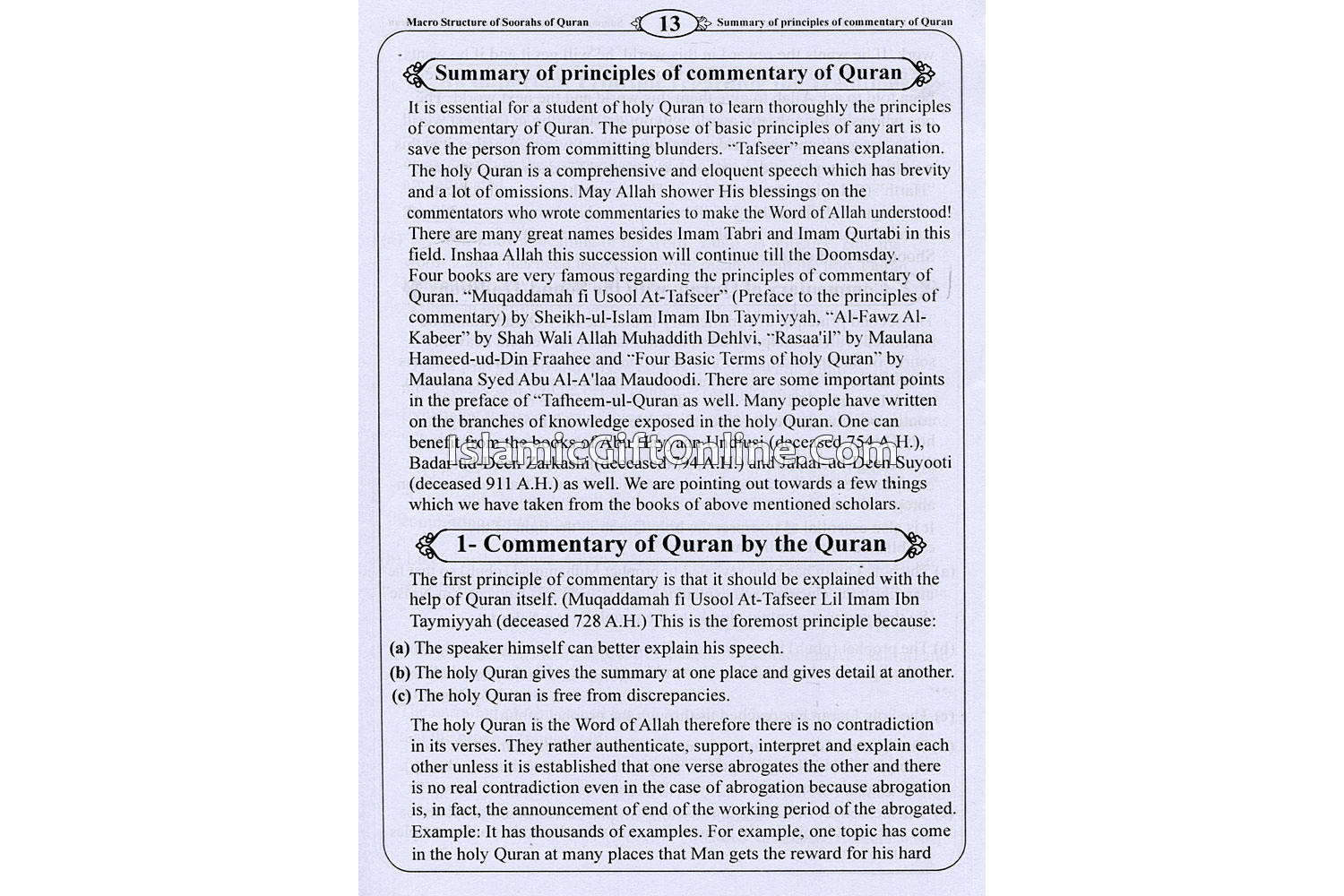 Macro Structure Of The Soorahs of Holy Quran