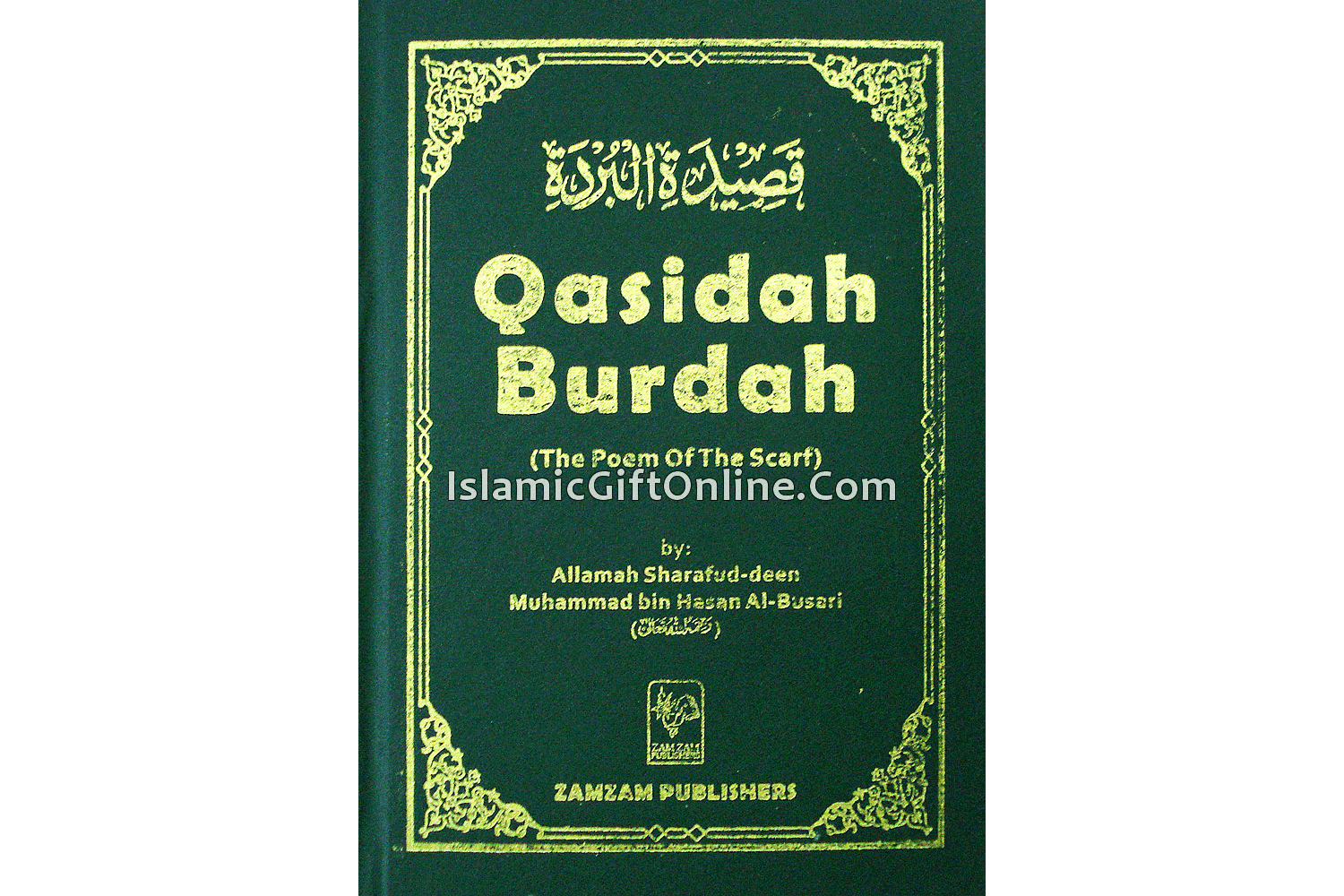 Qasidah Burdah (The Poem of the Scarf)