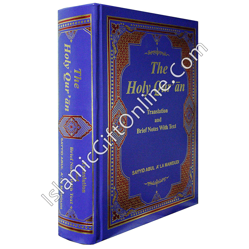 The Holy Quran (English Translation and Brief Notes with Text) By ...