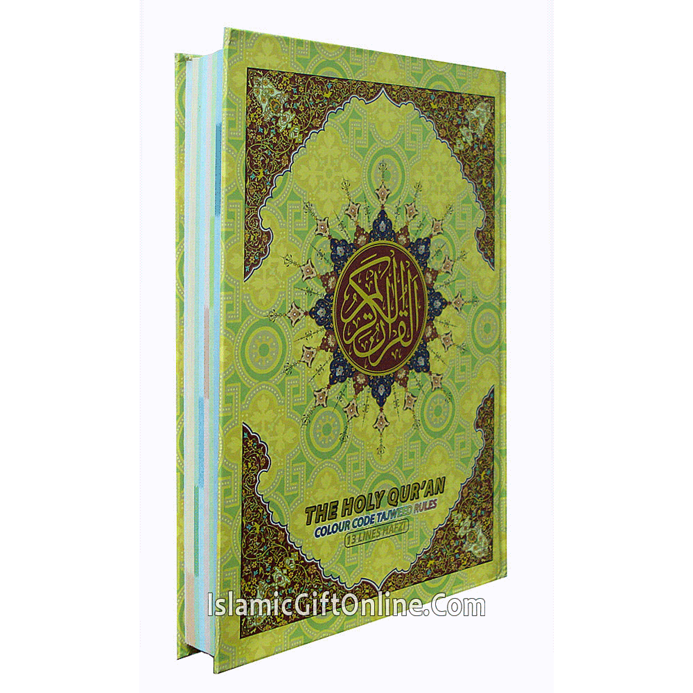 The Holy Qur'an Color Coded with Tajweed Rules Large Size (13 Lines ...