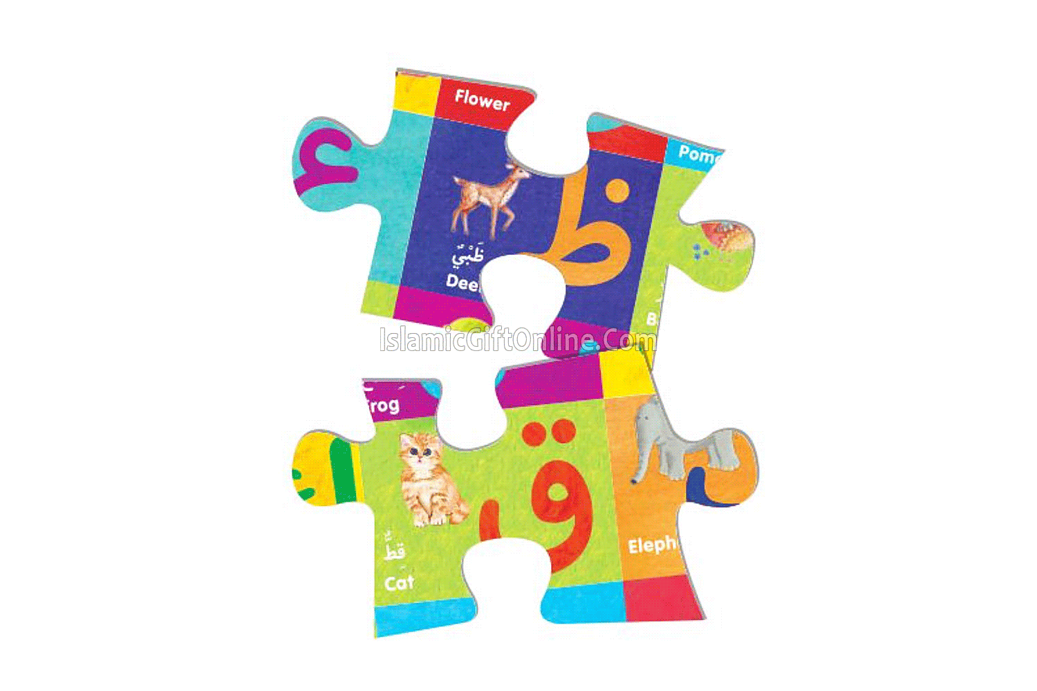 Arabic Alphabet Floor Puzzle