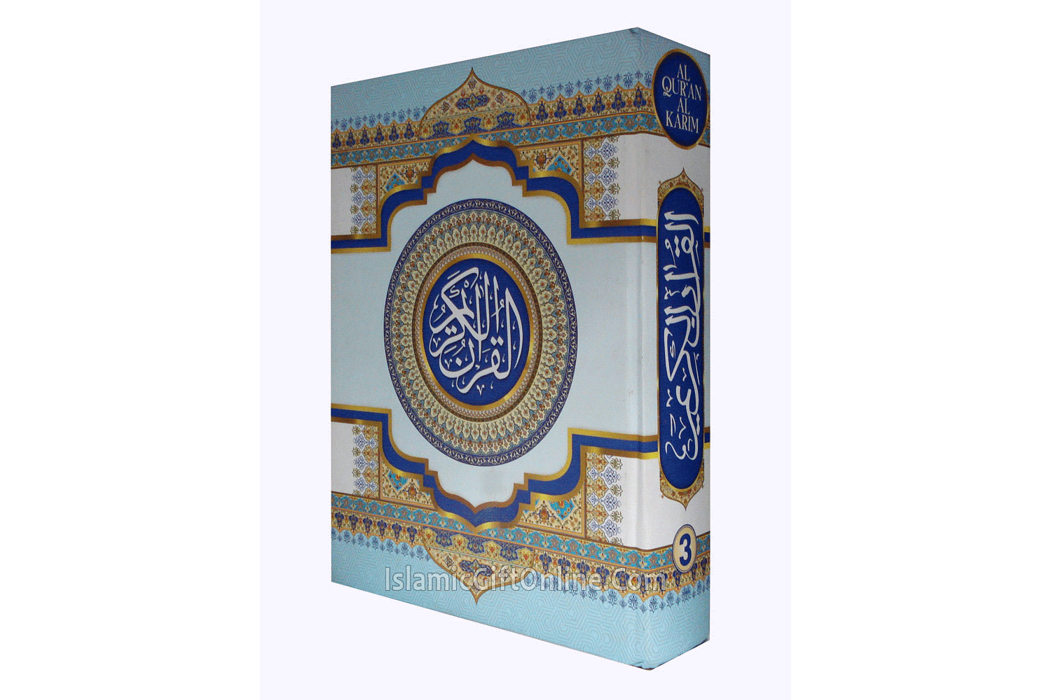 The Holy Quran Large Size (13 Lines) - Ref. 3