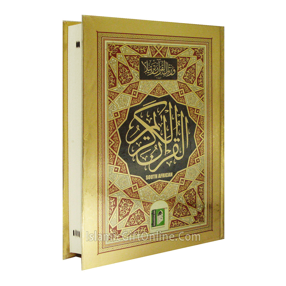 The Holy Quran Large Size (13 Lines) - Ref. 3-SA